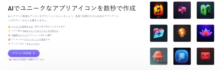 Iconify AIで5秒で作る、Vue向けSVGアイコン——無料・商用OKの革命ツール - skywork ai