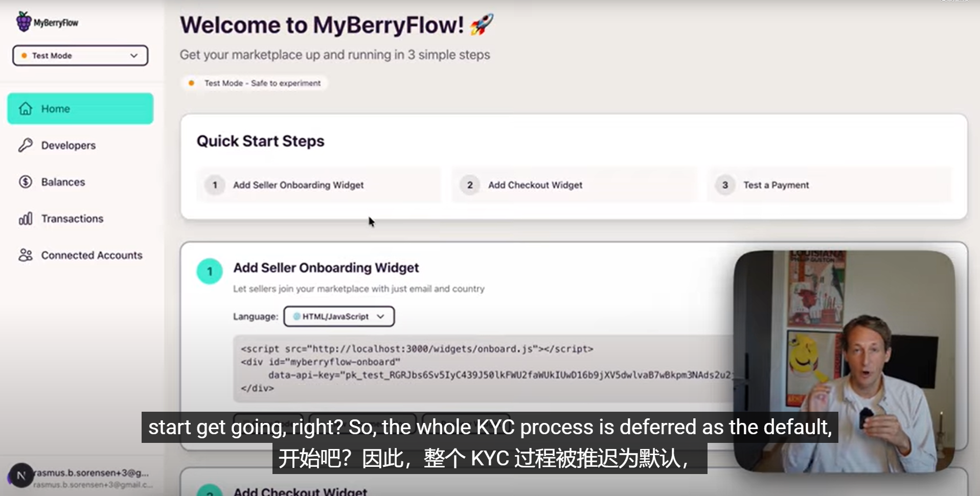 Exploring MyBerryFlow - skywork ai